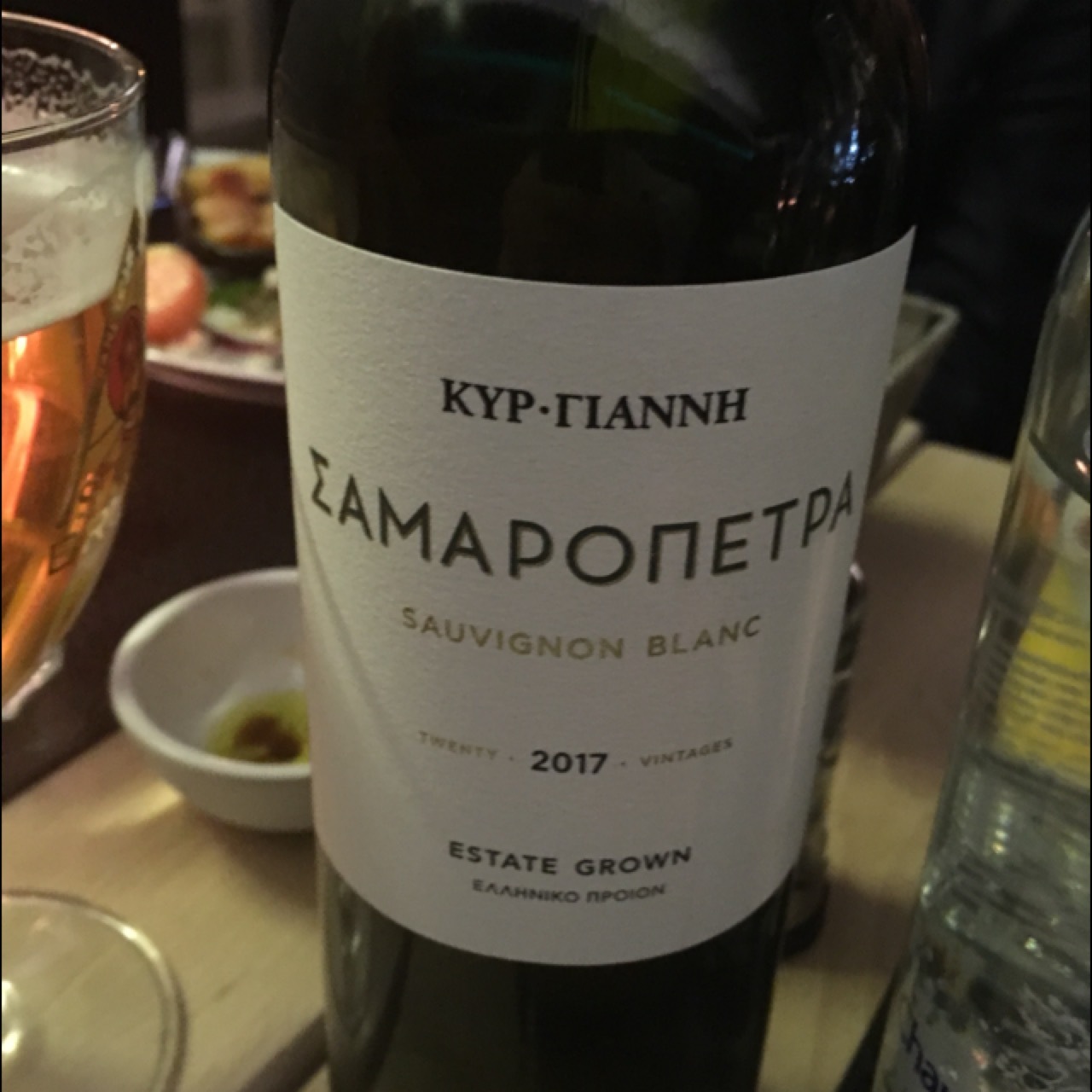 Kir-Yianni Estate Samaropetra Sauvignon Blanc