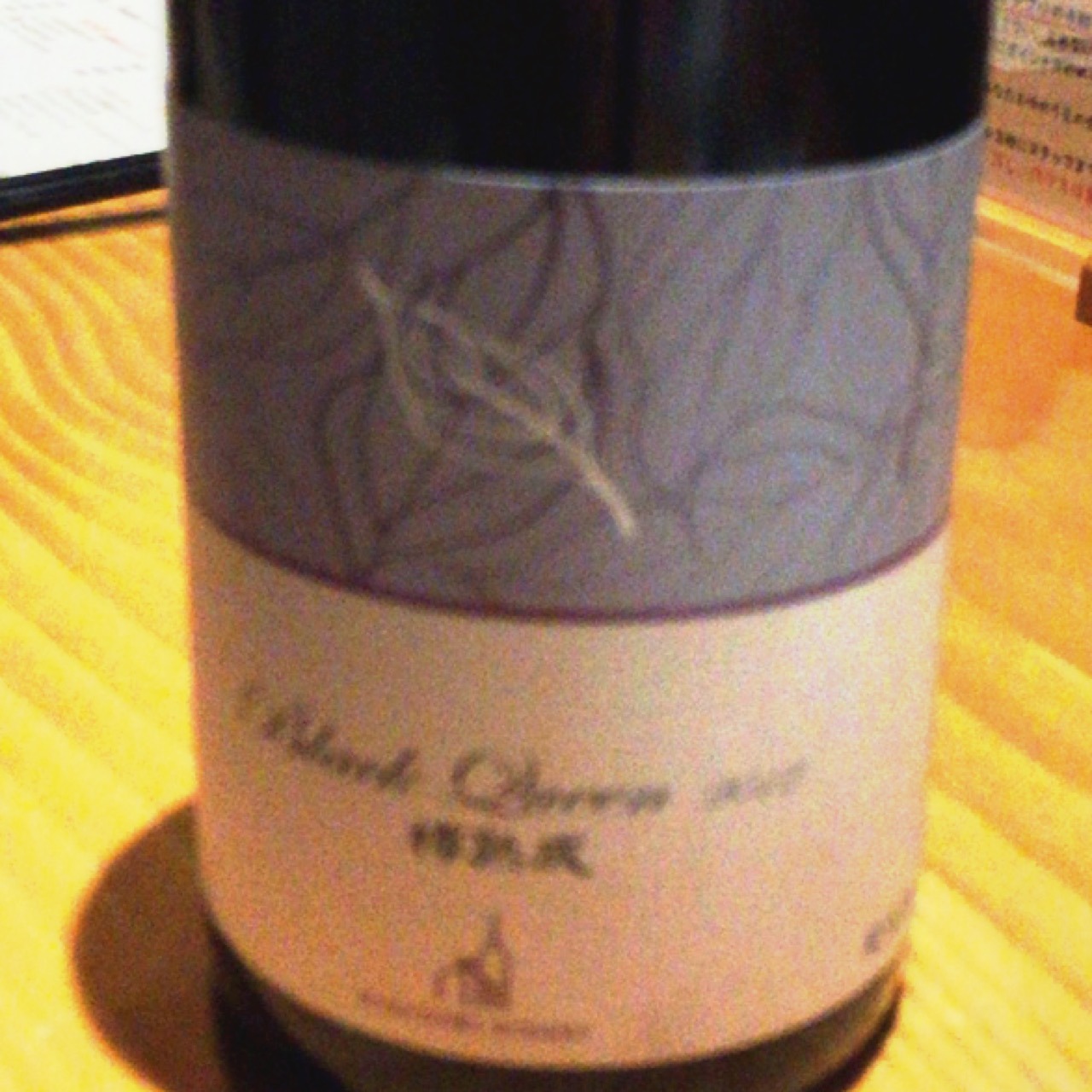 Kusunoki Winery Black Queen